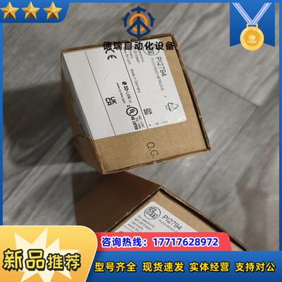 易福门压力传感器PI2793 PI2794 原装正品全新议价