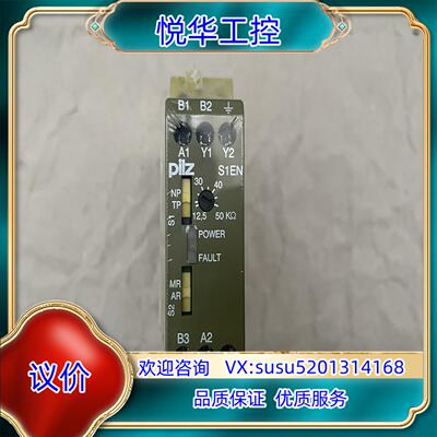 原装Pilz皮尔兹 884100 S1EN 50KOhm ，皮尔议