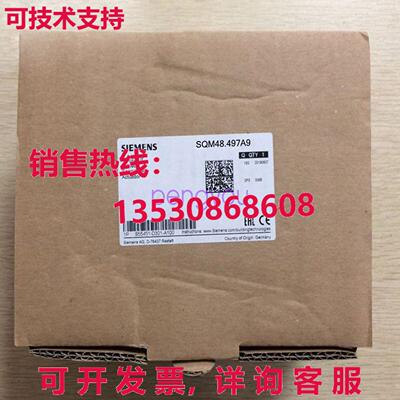 执行器 SQM48.497A9库存现货