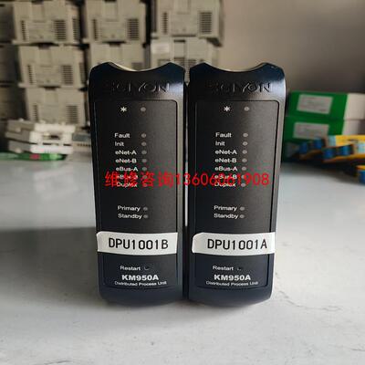 （请询价）南京科远主控模块KM950A 实物图 功能正常议价