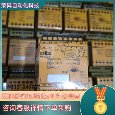 现货皮尔兹PNOZ安全继电器PilZ X1P 787949 77