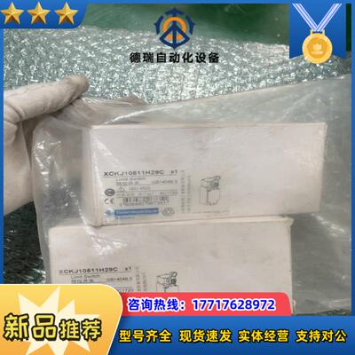 全新原装  XCKJ10511H29C 有2个(120议价