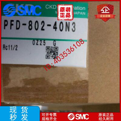 CKD流量计 PFD-802-40N3 PFD-802-40  销售议价