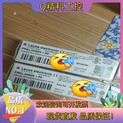 劳易测信号传感器PRKL25B/66.1-S8.四个全新的