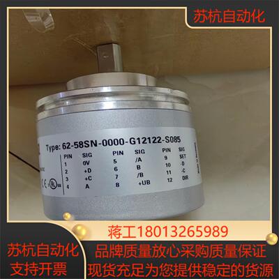 10.海因兰茨编码器，HEIN LANZ型号62-58SN-议价