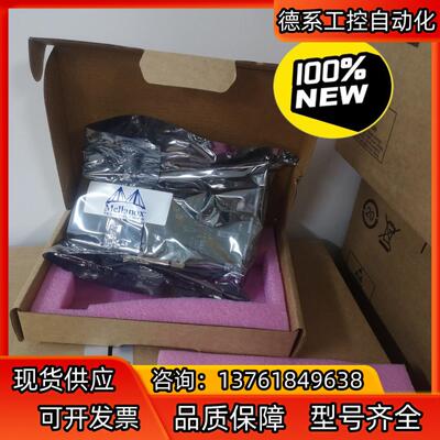 原装 全新  Mellanox 迈络思 MCX4121A