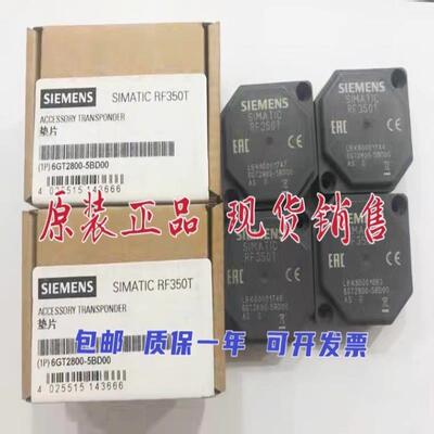 6GT2800-5BD00RF300转发器rf350t 32kb的FRAM议价