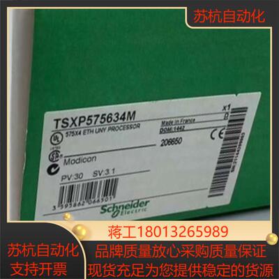 TSXP575634M 全新原装正品