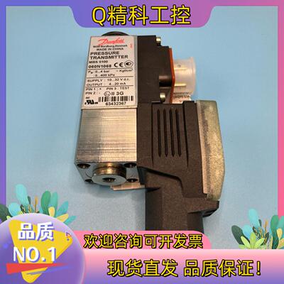 现货DANFOSS 丹佛斯 压力传感器 MBS5100 060N