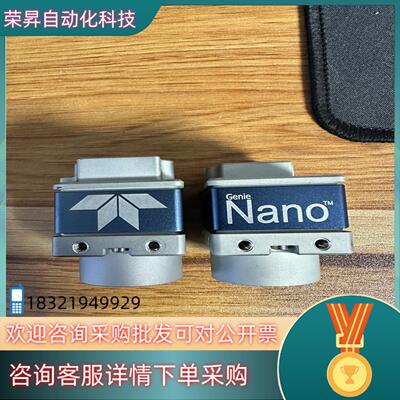 现货DASLA NANO系列工业相机 M1930