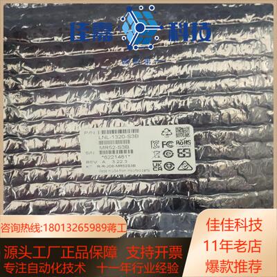 Lenel  LNL-1320-S3B   全新原装