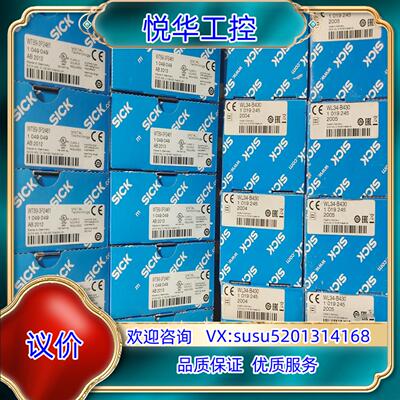 原装WT24-2B210 1016931  德国SICK开关全新议价