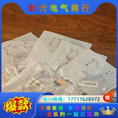 易福门IS5070 IS-3004-BPKG电感式传感器全新议价
