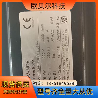 汇川lSMH4一75B30CB一U234Z，750瓦增量式电
