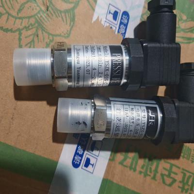 （设备配件）江苏远望 YSZK-01G-C  船用压力传感器 压力变送器