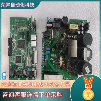 现货埃斯顿驱动配件主板PRONET-CB-B-V103 驱动板