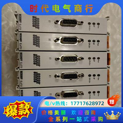 EL6731倍福模块，件，实拍议价