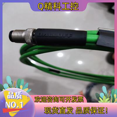 现货全新巴鲁夫BCC0JF1 双头连接电缆 M414-E834-