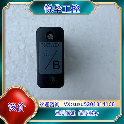 原装TSXTLYEX 终端电阻 终结器 法国PLC议价