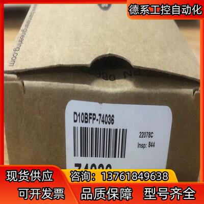 美国邦纳BANNER光纤放大器D10BFP-74036
