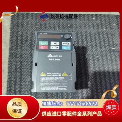 台达MS300系列变频器VFD7A5MS21ANSAA议价