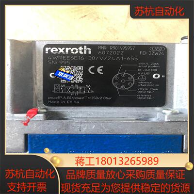 力士乐比例阀R901495957 4WREE6E16-30