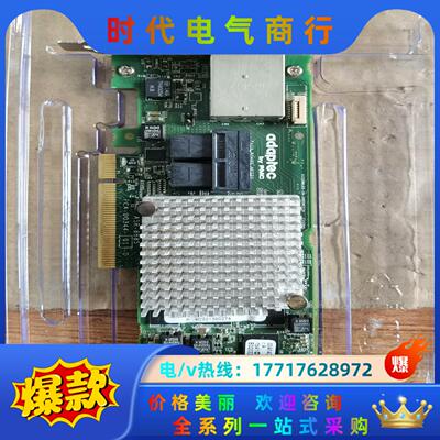 ASR-8885   Adaptec Raid 8885 1议价