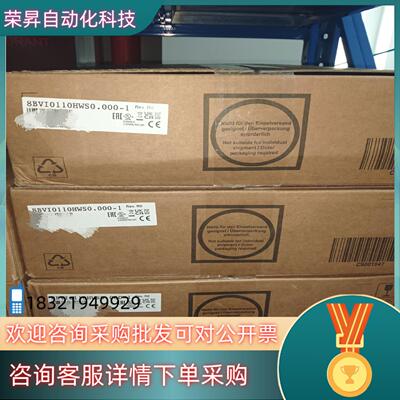 现货贝加莱伺服驱动器   8BVI0110HWS0.000-1