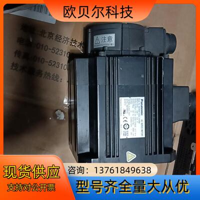 A6伺服电机带刹车MHMF102L1H6M加驱动器MDD