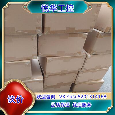 昆仑通态触摸屏十寸屏TPC1021Et全新正品封18议价