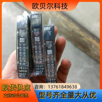 PSSu E F 4DO 0.5   PILZ安全模块312