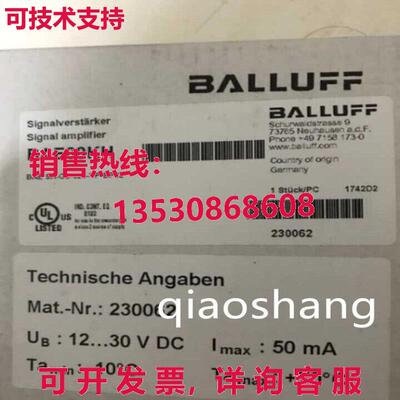 原装供应BALLUFF BAE00KH BAE SA-CS-025-YP-BP02 电容放大器/