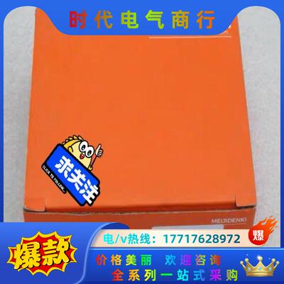 明治MEIJIDENKI传感器 PC1-NH 全新原装，现货议价
