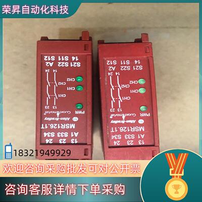 440R-N23114 MSR126.1T Allen- B