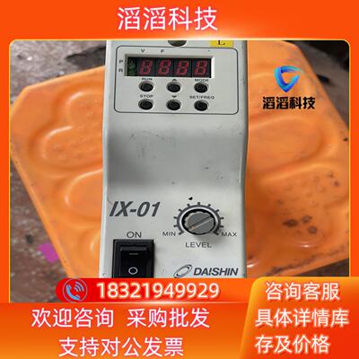 现货DAISHIN送料器控制器 IX-01