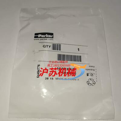 HMDXX2，12158502， Parker Pneuma