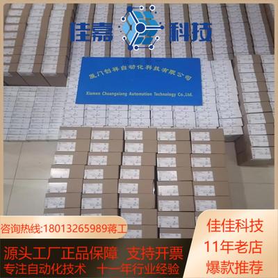 LMT110现货IFM易福门LMT110全新原装正品