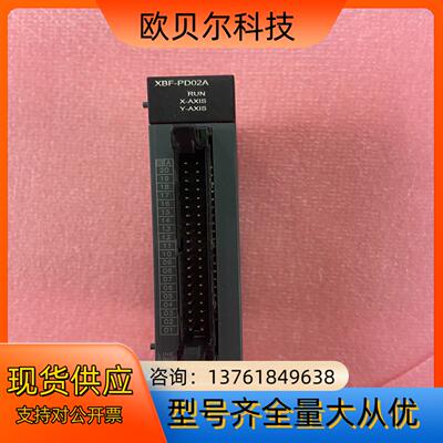 LS产电 PLC    XBF-PD02A
