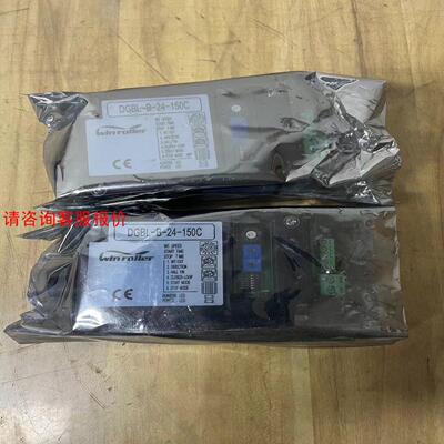 Winroller，DGBL–B–24–150C，滚筒电机驱