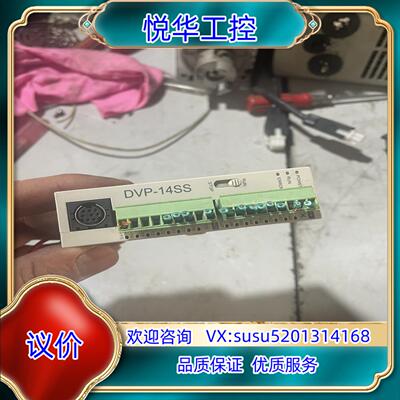 原装台达模块DVP14SS11T2一块  功能正常议