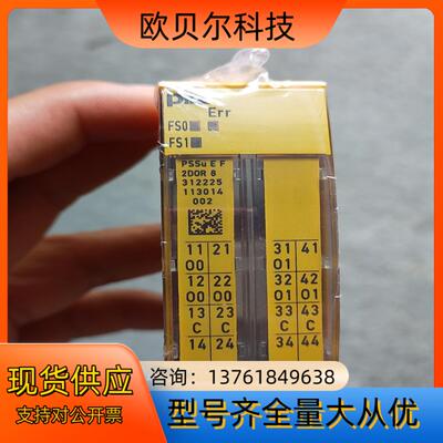 皮尔兹 全新原装PSSu EF2DOR 8 型号是 3122