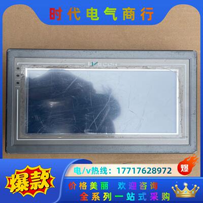 维控触摸屏PI8070-R。正常使用触摸正常。议价
