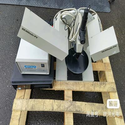 {莱茵电子商行}SENTECH多角度激光椭偏仪SE400adv-pv成色不错