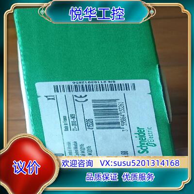 原装140NOC78100 现货议
