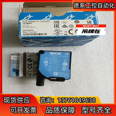全新原装SICK KTS-WB94141152ZZZZ 12