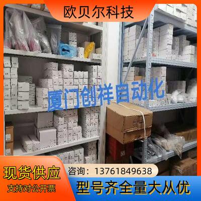 IB5169现货IFM易福门IB5169全新原装正品