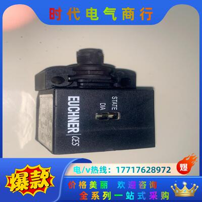 安士能安全开关 CES-AP-C01-CH-SA 10025议价