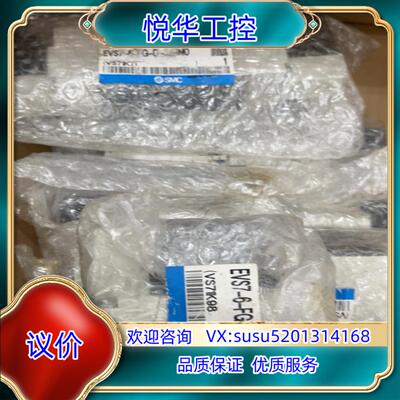 原装SMCSMC 电磁阀EVS7-6-FG-D-3ZRMO议价