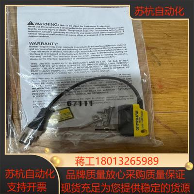 邦纳banner激光传感器QS18VP6LAFQ5，原装正品