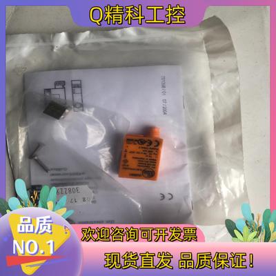 现货易福门OJ5031新的 袋子开封 余货